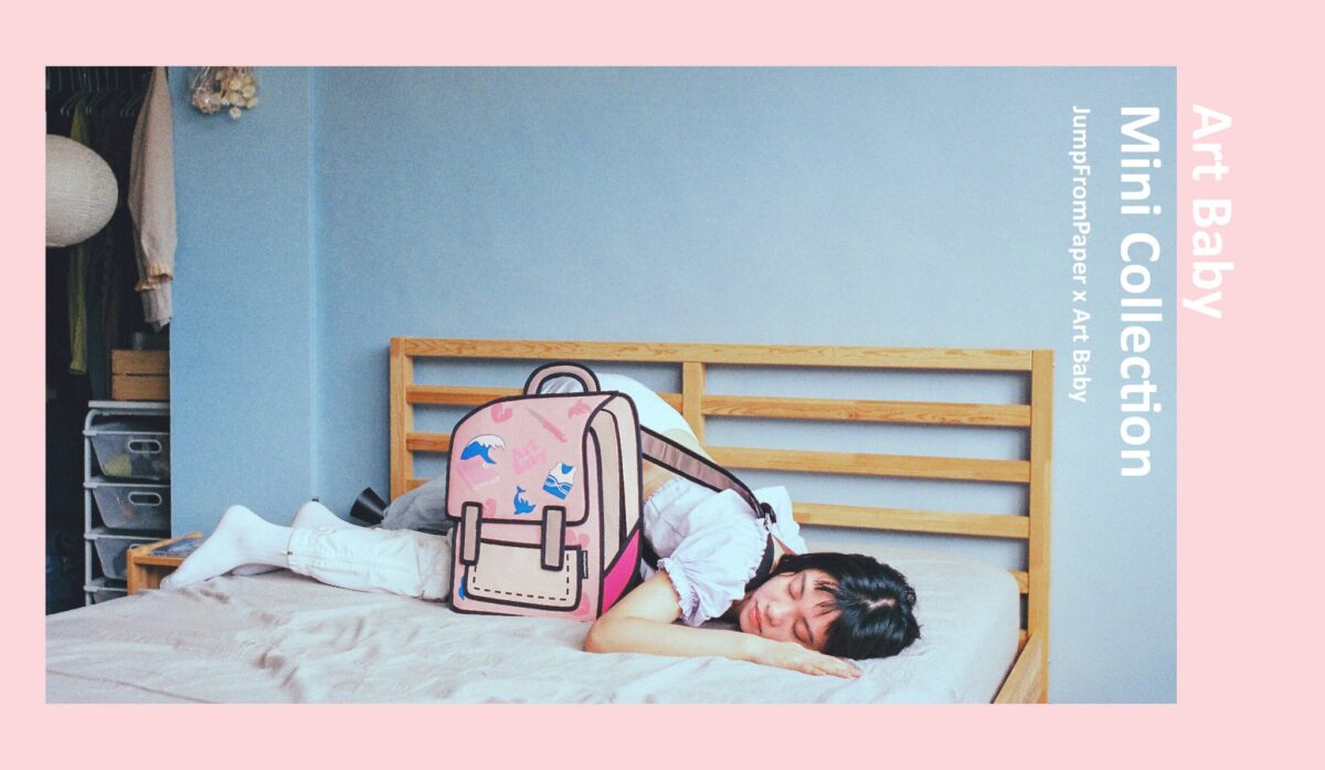 JumpFromPaper ART BABY Collection | JumpFromPaper